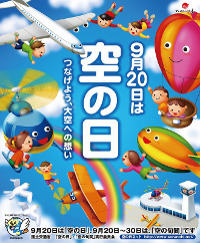 こんなのあるで